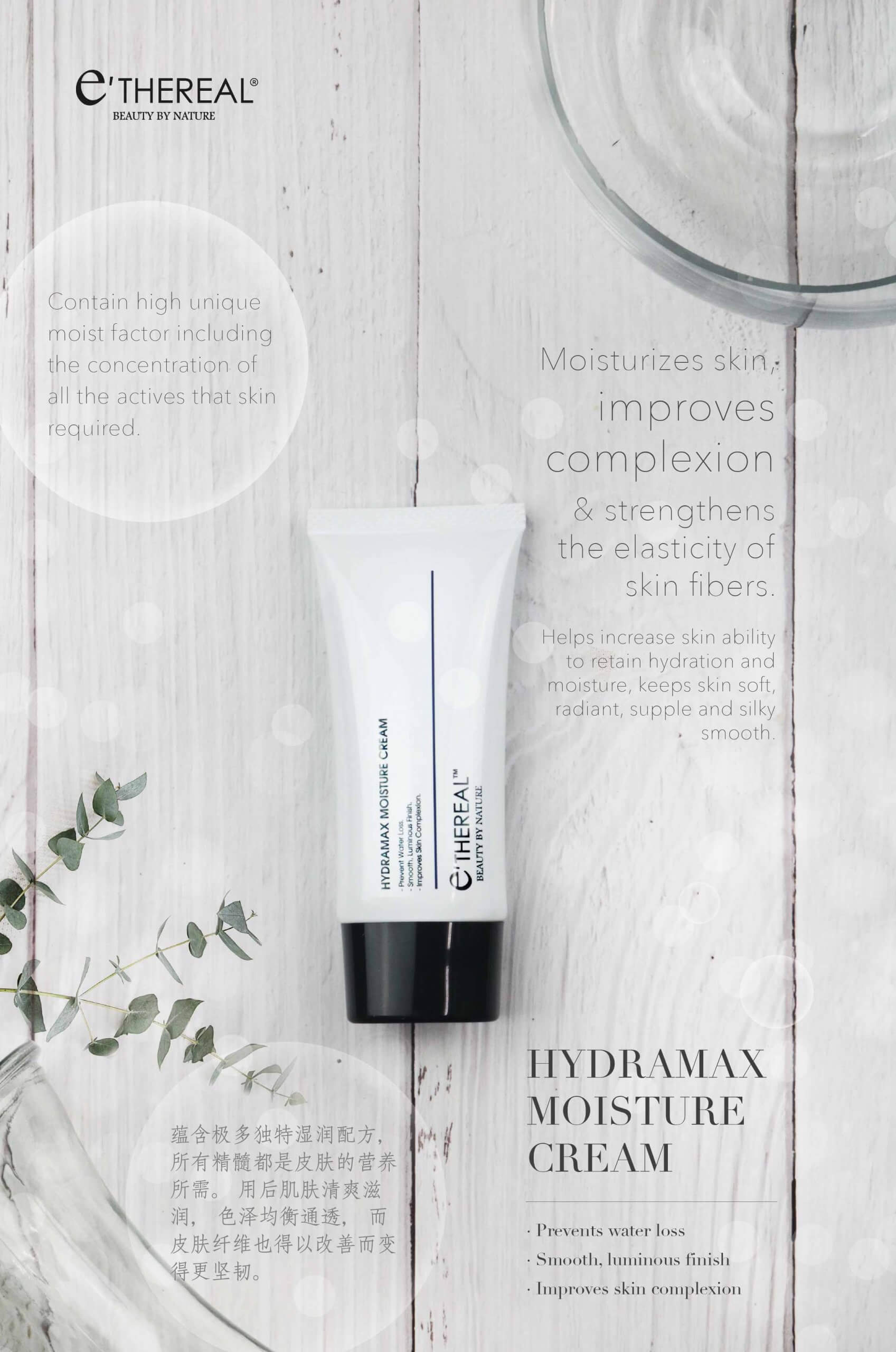 HYDRAMAX MOISTURE CREAM